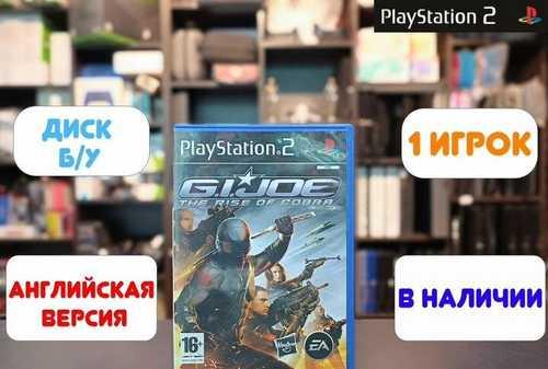 G.I.JOE The Rise of Cobra для PS2