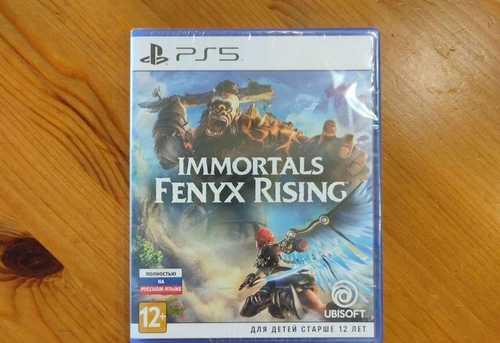 Продам Immortals Fenix Rising
