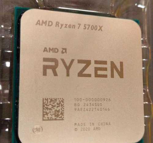 Процессор amd ryzen 7 5700x NEW