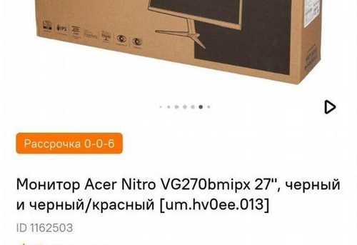 Игровой монитор Acer Nitro VG270bmipx