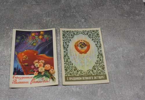 Советские открытки 1950-70 годов