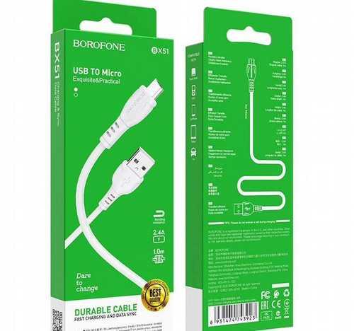 Кабель micro USB 1 метр borofone BX51 2.4А