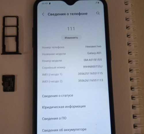 Samsung Galaxy A01, 2/16 ГБ