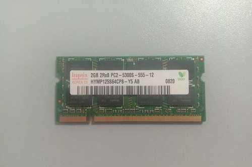 Hynix, DDR2, 2GB, оперативная память so-dimm
