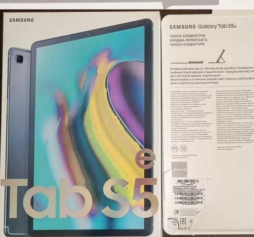 Samsung galaxy Tab S5e с чехлом-клавиатурой