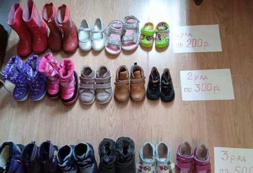 Обувь детская