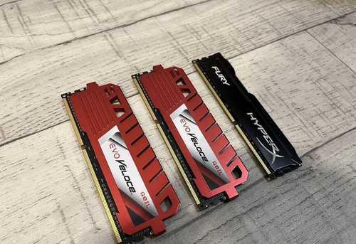 Оперативная память ddr3 16 gb 1600