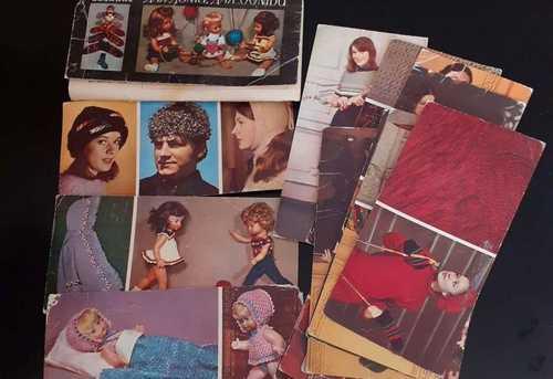 Набор открыток по вязанию СССР