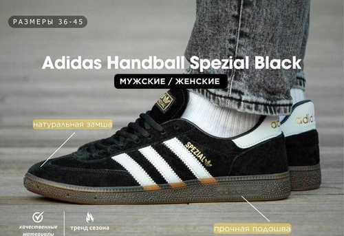 Кроссовки Adidas Handball Spezial Black (36-45)