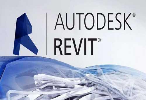 Autodesk Revit 2024. Бессрочно