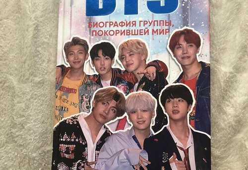 Книга Эдриан Бесли BTS биография группы