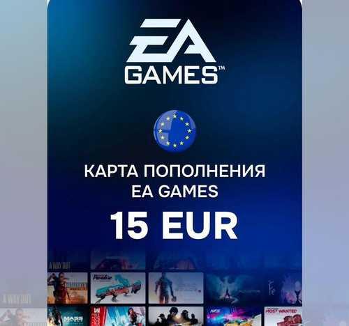 Карта пополнения EA Games 15 EUR (Origin)