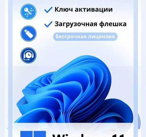 Продам программу  ключ windows 10 home