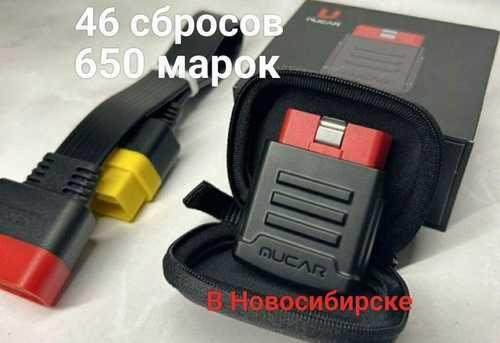 Launch mucar X431 Pro5 авто сканер Новосибирск