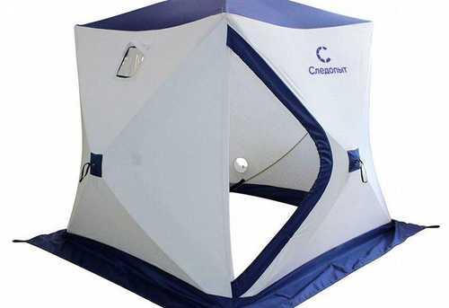 Палатка зимняя куб следопыт, 1,75х1,75, h-1,75м, S