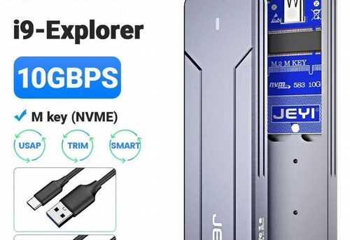 Jeyi i9-Explorer M.2 внешний корпус NVMe SSD