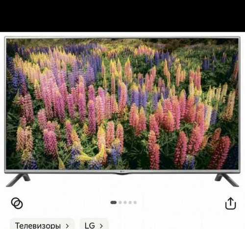 Цифровой, LED телевизор LG 42"