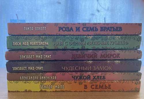 Из серии Маленькие Женщины