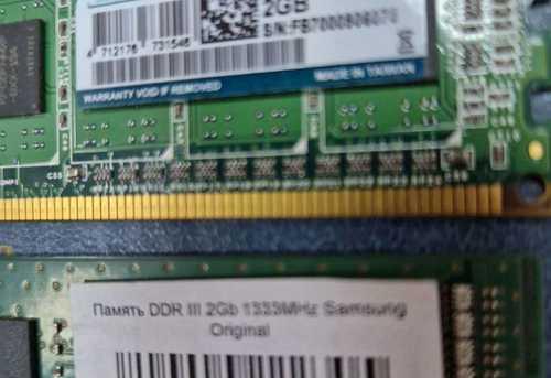 Оперативная память ddr3