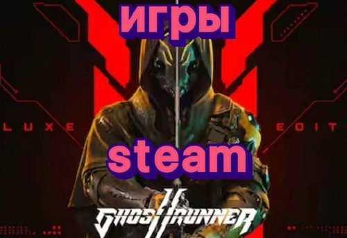 Ghostrunner 2 - Пополнение Steam
