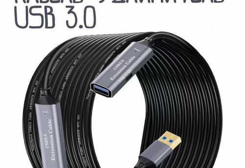 Кабель активный USB 3.0 на 30 метров