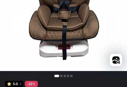 АВТО кресло kenga с системой isofix