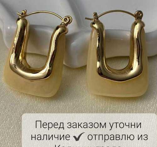 Серьги из эпоксидной смолы бежевые