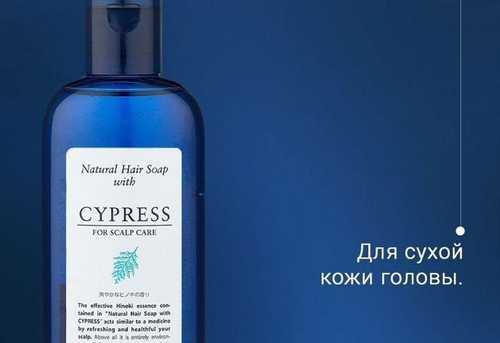 Lebel Natural Hair Soap Treatment Shampoo Cypress