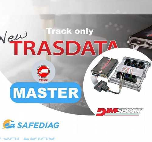 New Trasdata Master - для грузовиков