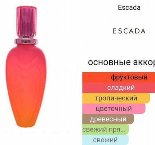 Escada Tropical Punch