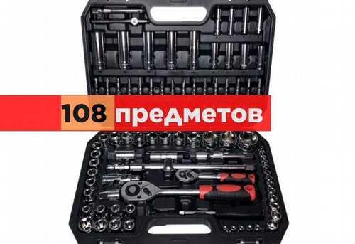 Набор инструментов для автомобиля 108 шт