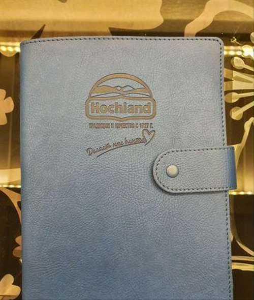 Ежедневник