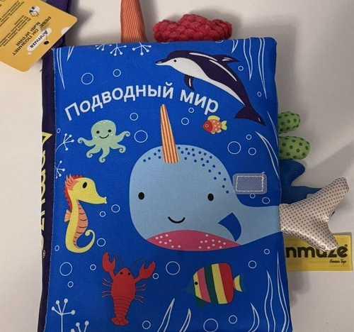 Книжка развивающая для малышей новая