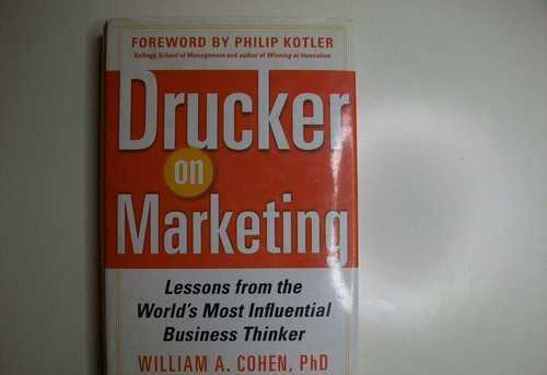 Книга Druker On Marketing by William A. Cohen, PhD