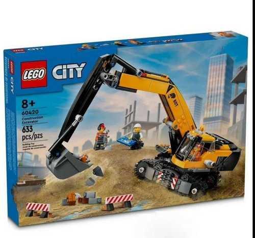 Lego City "Желтый строительный экскаватор"