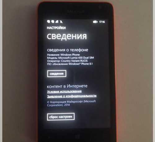 Телефон Microsoft lumia 430