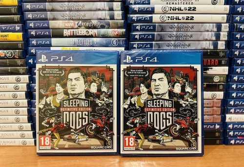 Sleeping dogs definitive edition ps4
