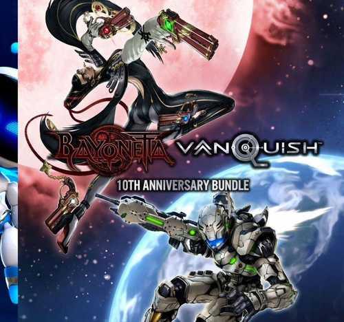 Bayonetta and Vanquish 10th Anniversary ps4 и ps5