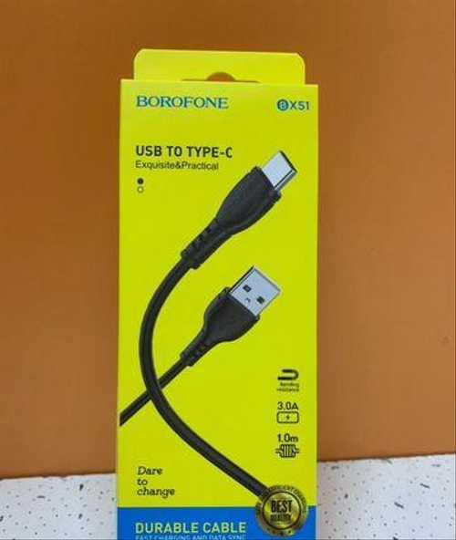 Кабель Borofone BX51 Type-c 3A 1м черный