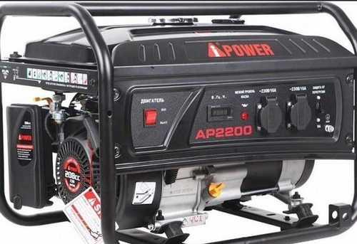 Генератор A-iPower ар2200