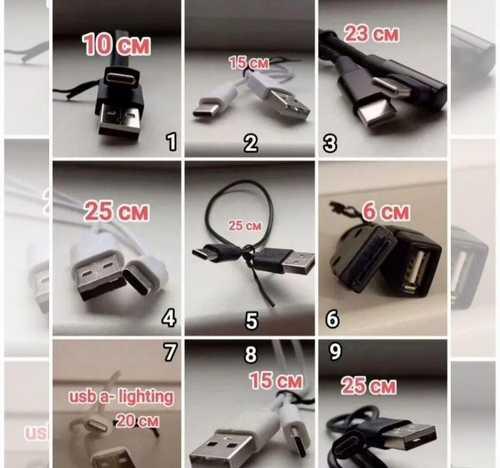 Кабель usb a-usb c,usb a-lighting,usb a-micro usb