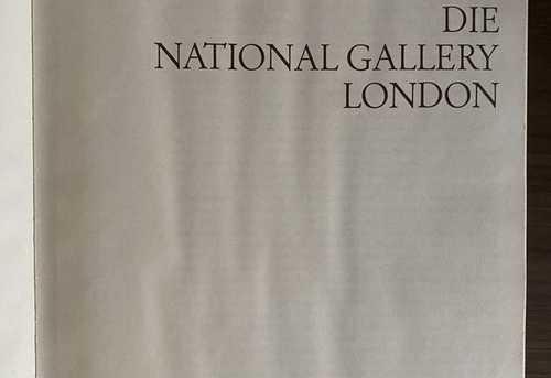 Альбом "Die National Gallery London"