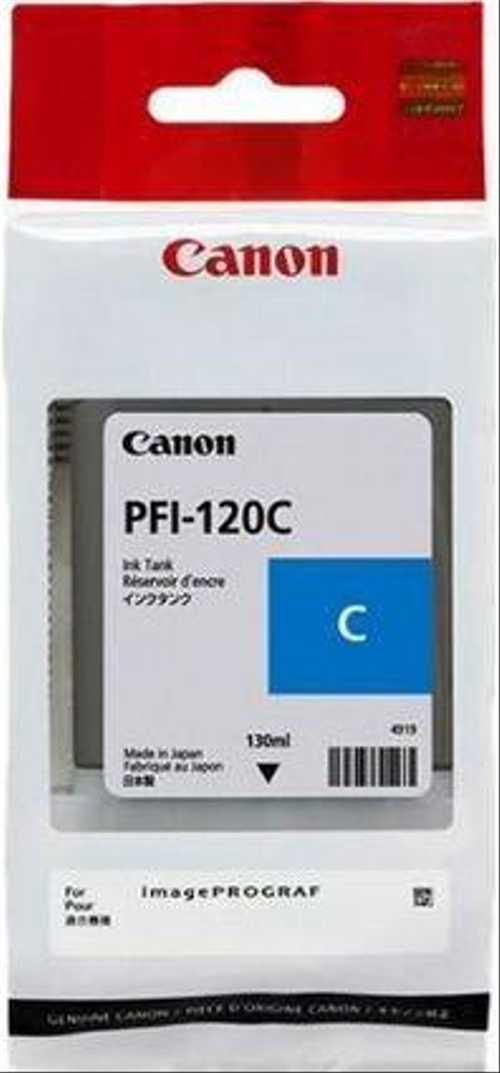 Картридж струйный Canon PFI-120 C 2886C001 голубой