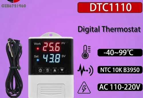 Регулятор температуры DTC1110