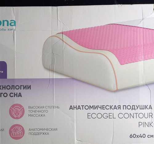 Подушка Ecogel Contour Pink Askona