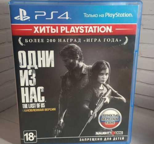 Игры PlayStation 4