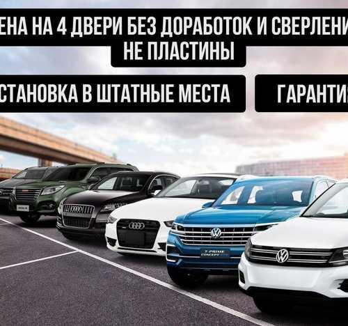 Доводчики дверей на Chevrolet Tahoe