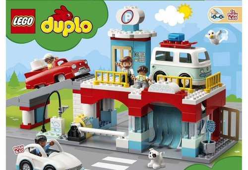 Lego Duplo Лего Дупло 10948 Гараж и автомойка, нов