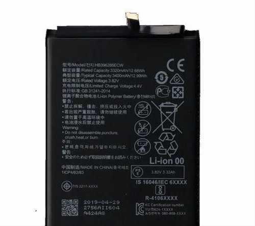 Аккумулятор для Huawei HB396286ECW Honor 10 Lite