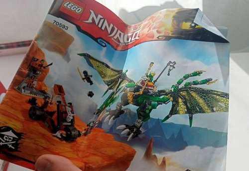 Lego Ninjago дракон и пираты